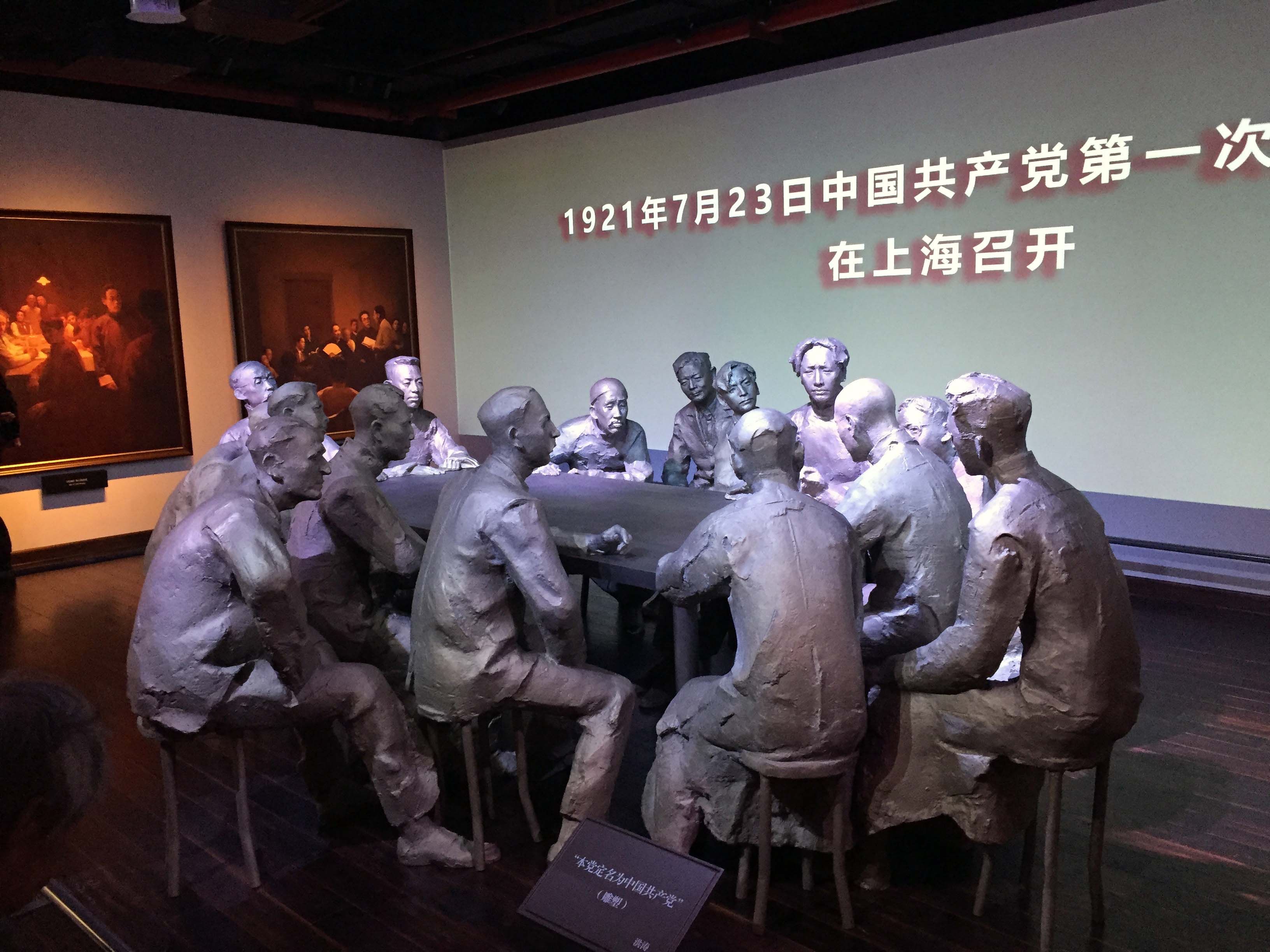 Founding of CCP